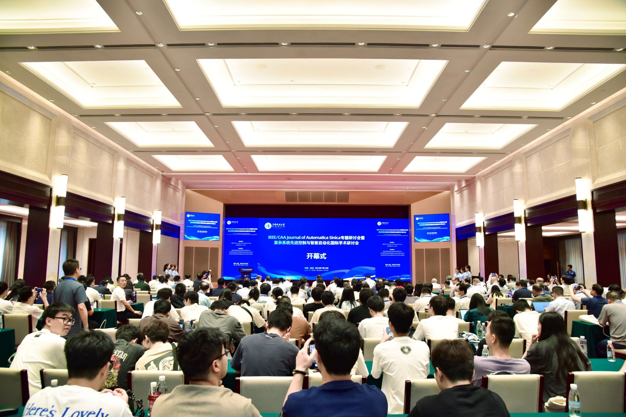 IEEE/CAA Journal of Automatica Sinica专题研讨会暨复杂系统先进控制与智能自动化国际学术研讨会举行-欢迎访问中国地质大学！